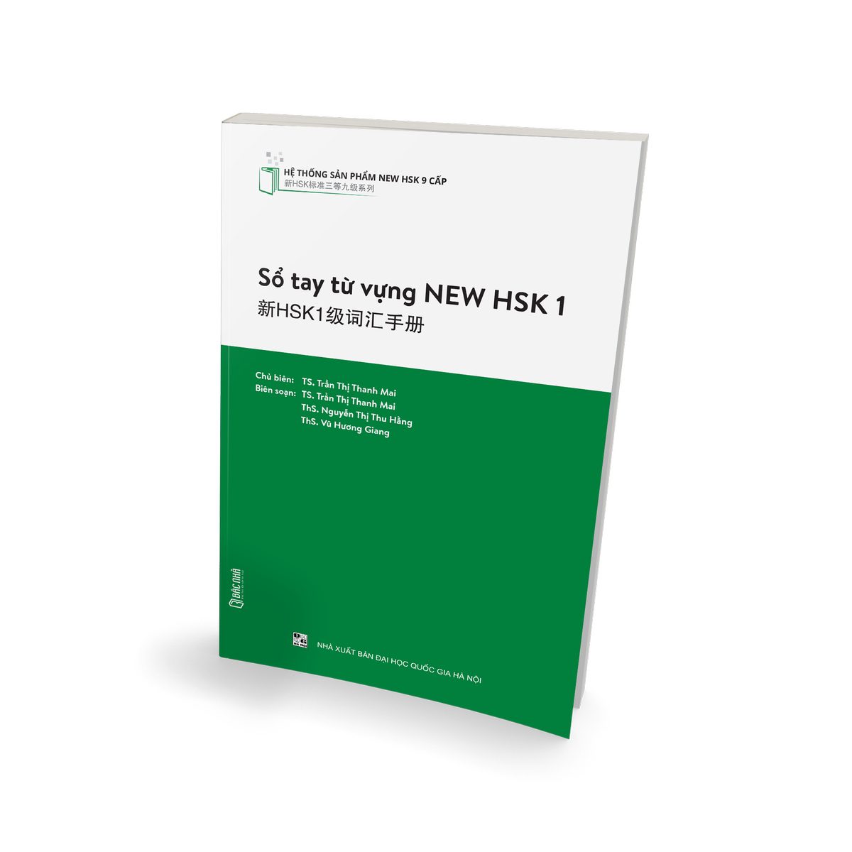 Sổ tay từ vựng new HSK1 - Bác Nhã Books