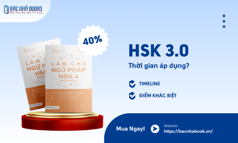 HSK 3.0 khi nào áp dụng? Thông tin mới nhất người học cần biết - Bác ...